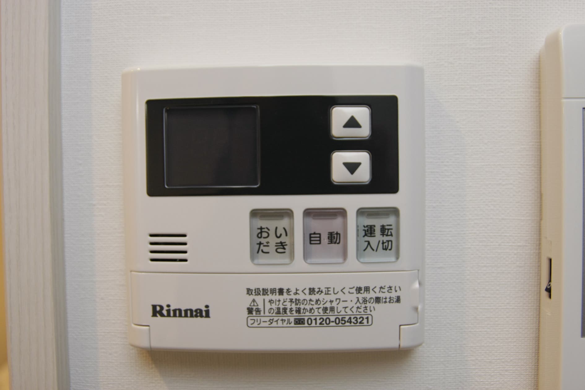 東京都の要請に応じ休業いたします。休業期間：2020年4月15日（水）～2020年5月31日（水）の写真9