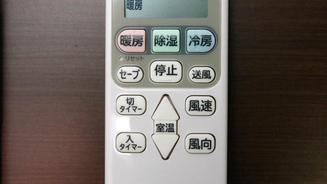 東京都の要請に応じ休業いたします。休業期間:2020年4月15日(水)~2020年5月31日(水)の写真11