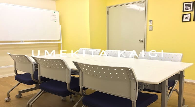 うめきた会議室《エイト２３２》【中津駅3分／梅田駅8分】WiFi完備！！／プロジェクター無料！（予約制）／ウォールハンガー