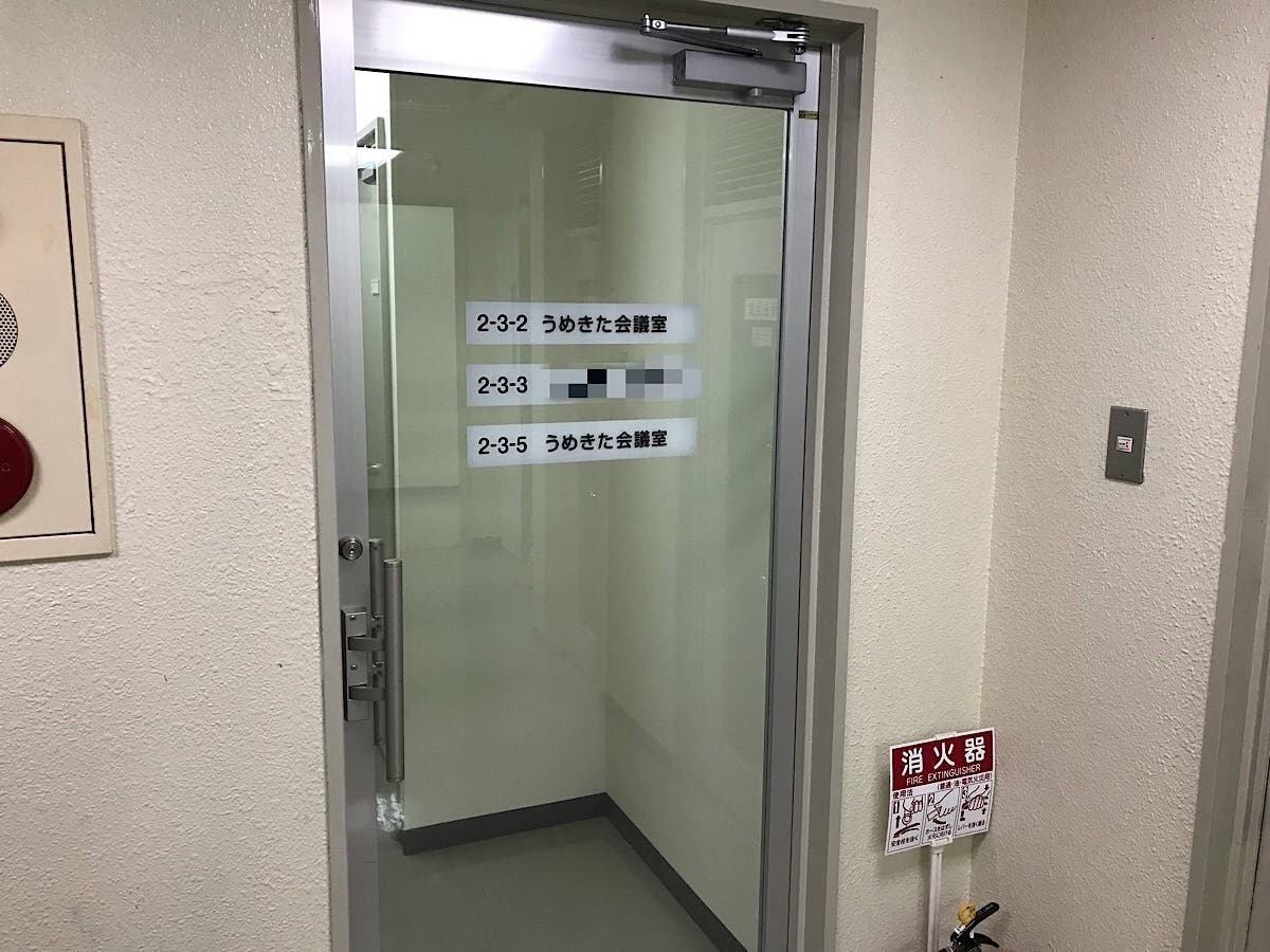 うめきた会議室《エイト２３２》【中津駅3分／梅田駅8分】WiFi完備！！／プロジェクター無料！（予約制）／ウォールハンガーの写真4