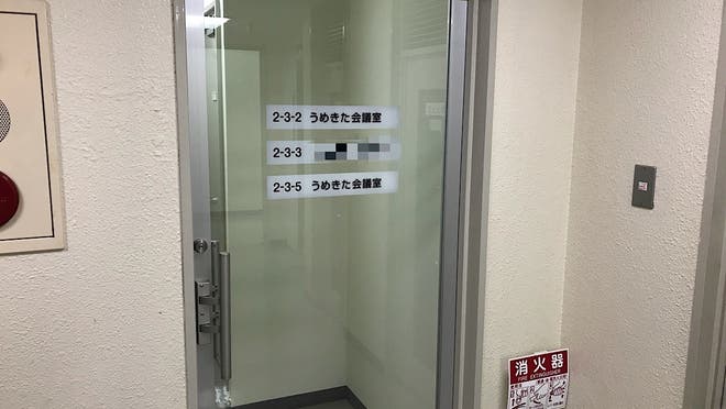 うめきた会議室《エイト232》【中津駅3分/梅田駅8分】WiFi完備!!/プロジェクター無料!(予約制)/ウォールハンガーの写真4