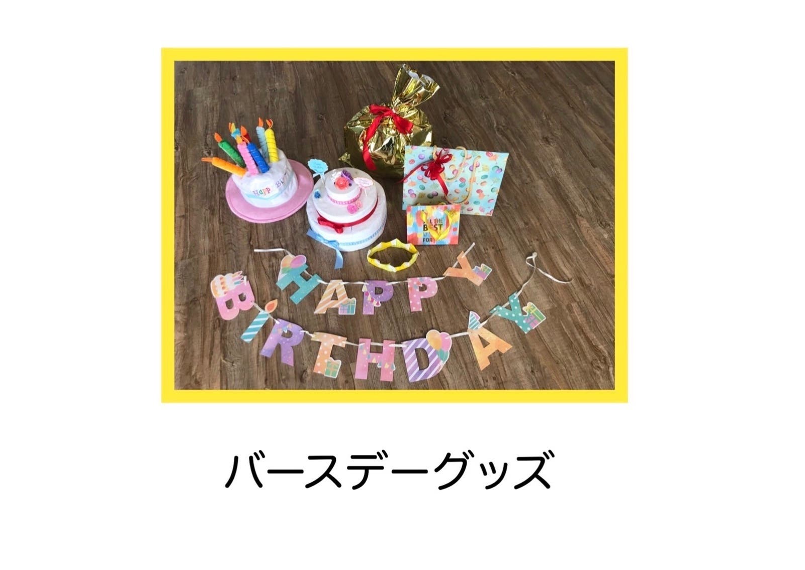 個人・商用OK！写真撮影・ママ会・コスプレ撮影・レッスン利用など☆スタジオMOANA☆駐車場3台の写真21