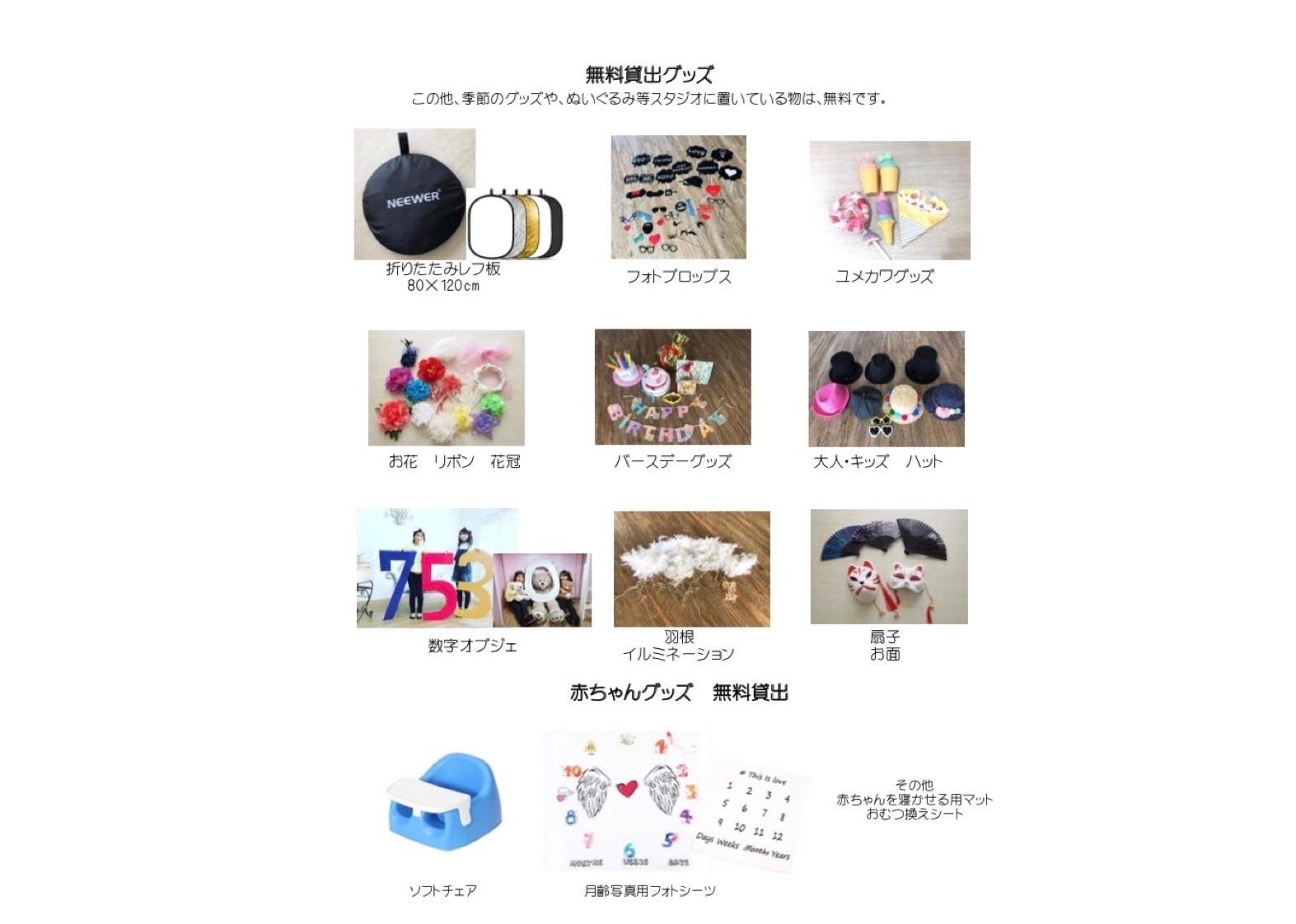 個人・商用OK！写真撮影・ママ会・コスプレ撮影・レッスン利用など☆スタジオMOANA☆駐車場3台の写真14