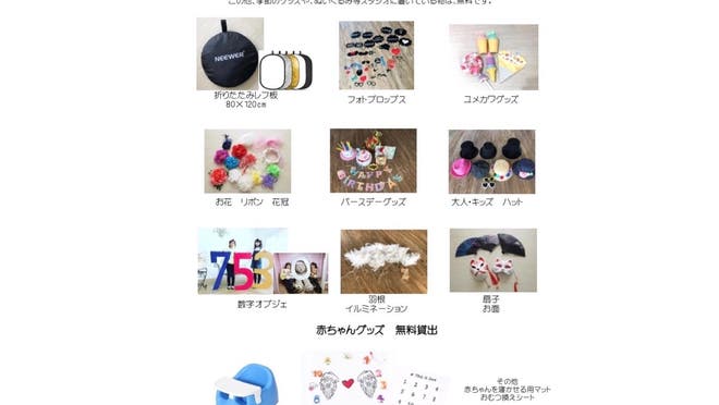 個人・商用OK!写真撮影・ママ会・コスプレ撮影・レッスン利用など☆スタジオMOANA☆駐車場3台の写真14