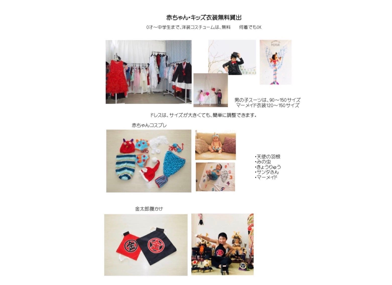 個人・商用OK！写真撮影・ママ会・コスプレ撮影・レッスン利用など☆スタジオMOANA☆駐車場3台の写真15