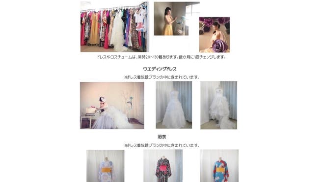 個人・商用OK!写真撮影・ママ会・コスプレ撮影・レッスン利用など☆スタジオMOANA☆駐車場3台の写真16