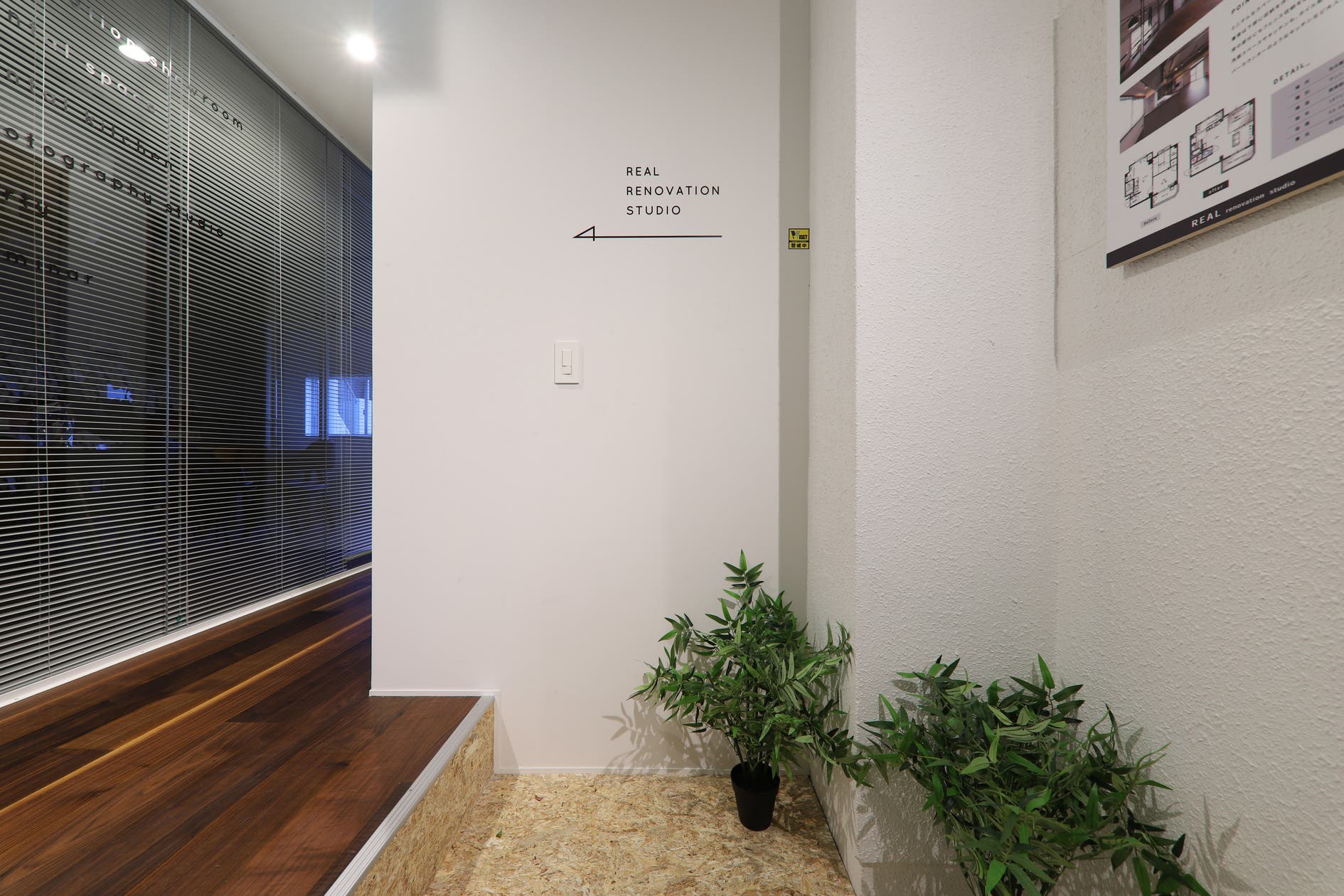 【新栄町駅徒歩4分】パーティ・撮影会・セミナー・各種イベントOK/メディアにもご利用いただいてます！の写真12