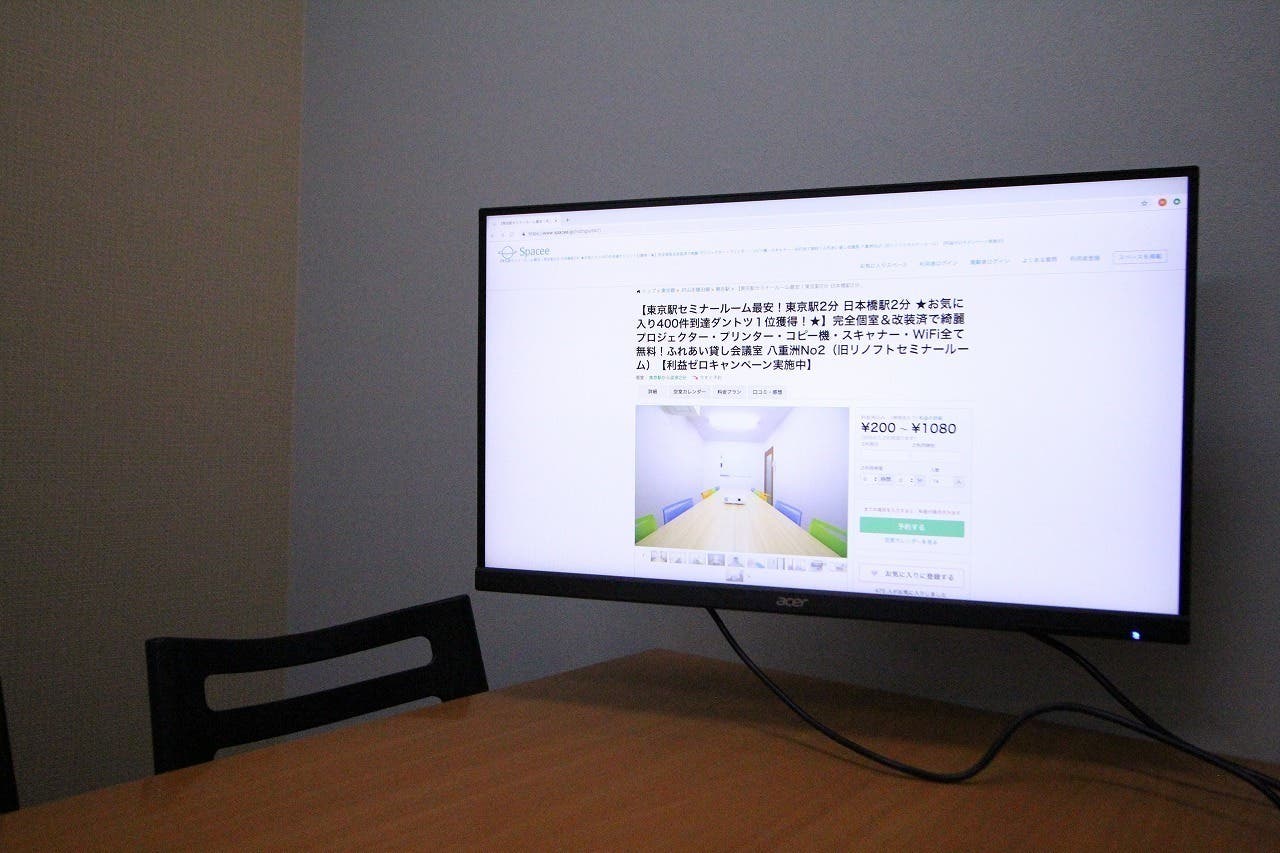 【東京駅最安！東京駅2分】会議に！モニター/WiFi/複合機全て無料！ふれあい貸し会議室 八重洲No13の写真13