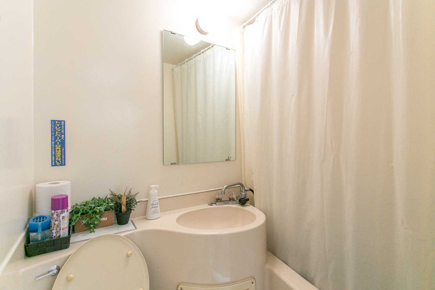 リノベーションしました！【池袋駅東口徒歩3分】WiFi無料+大型液晶モニター設置！の写真9