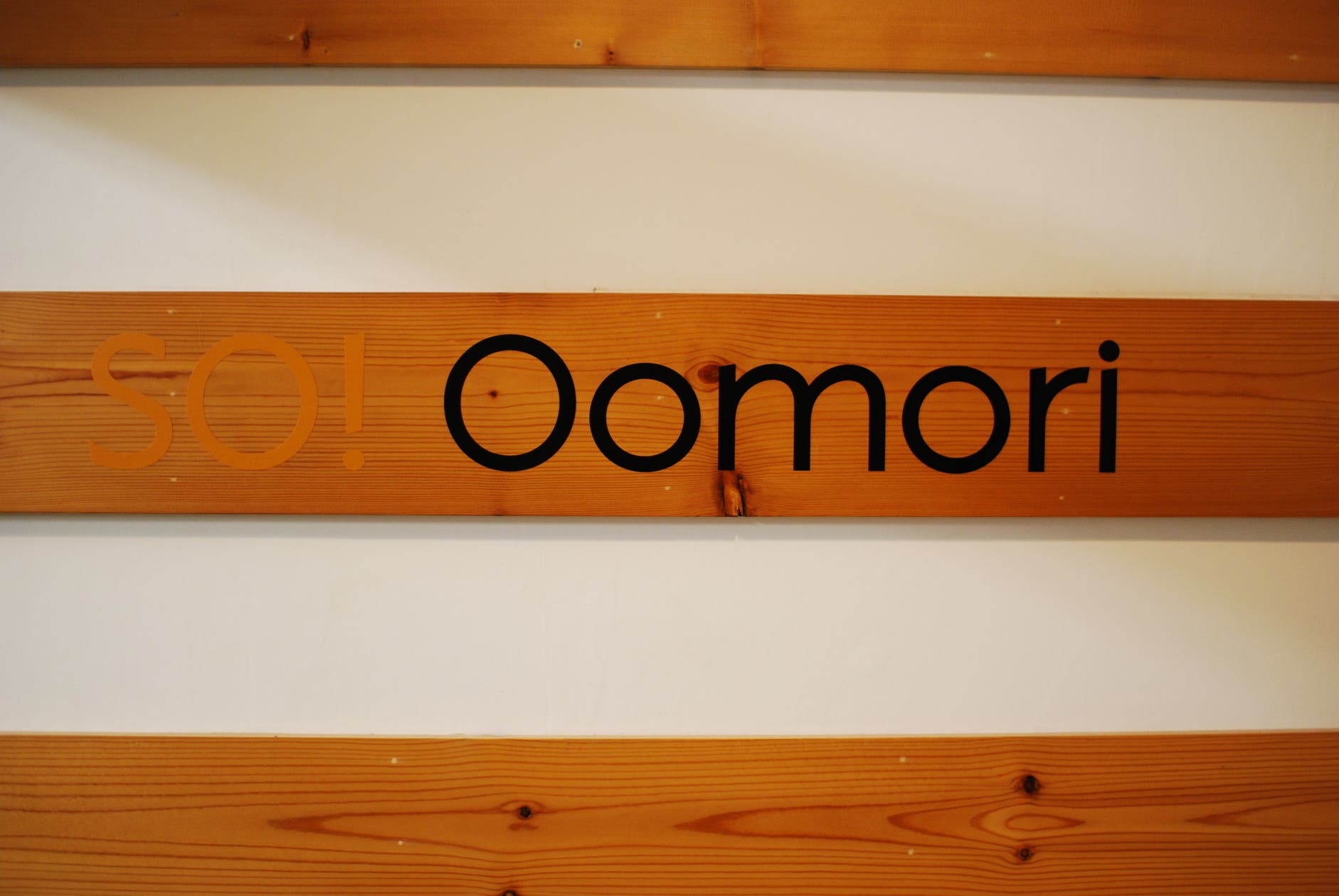 SO!Oomori　多目的室の写真3