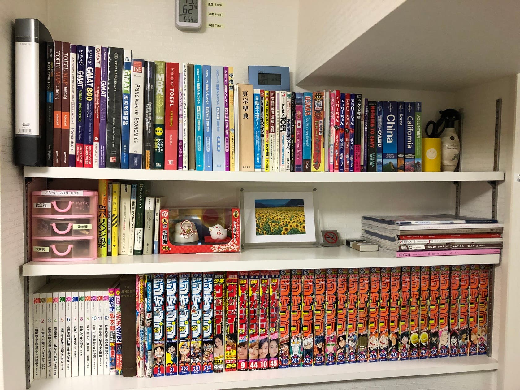 コージースペース東新宿の写真3