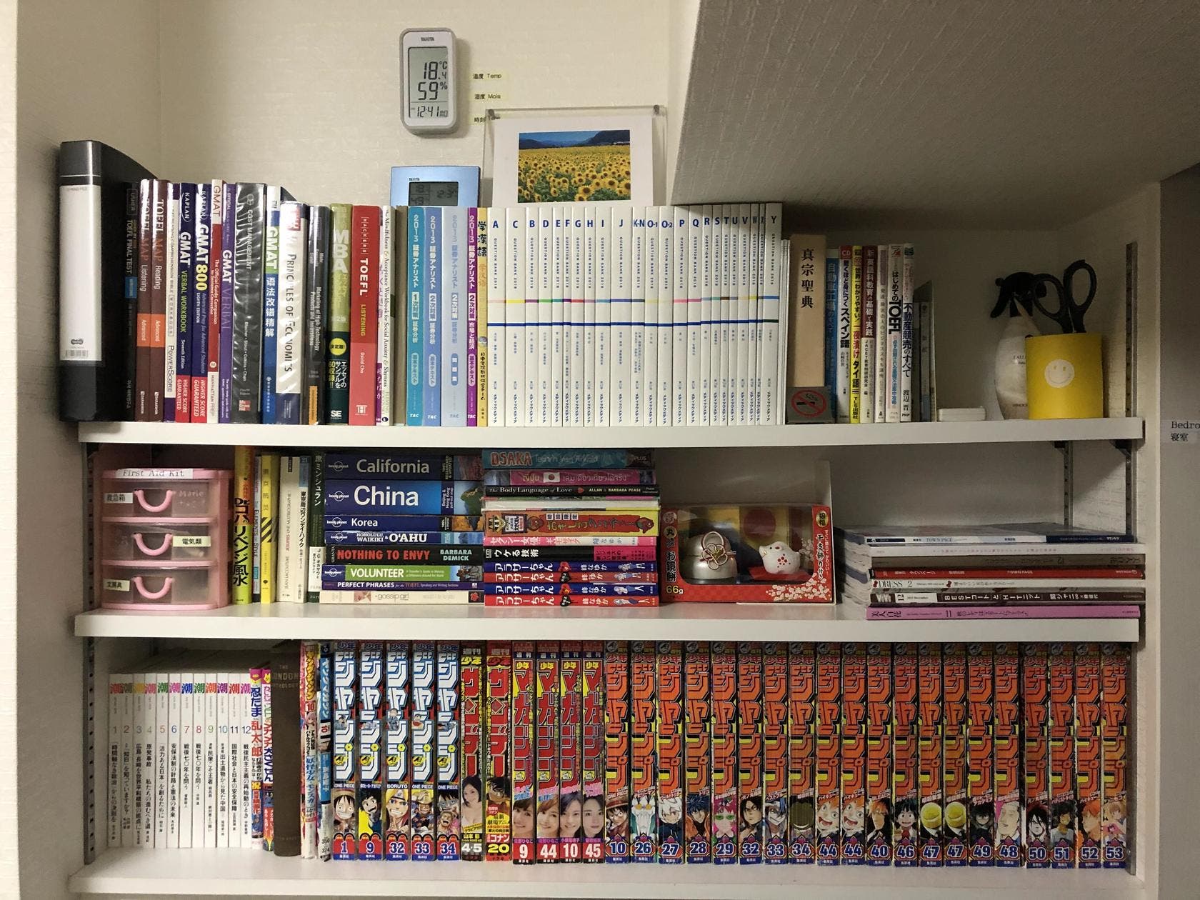 コージースペース東新宿の写真8