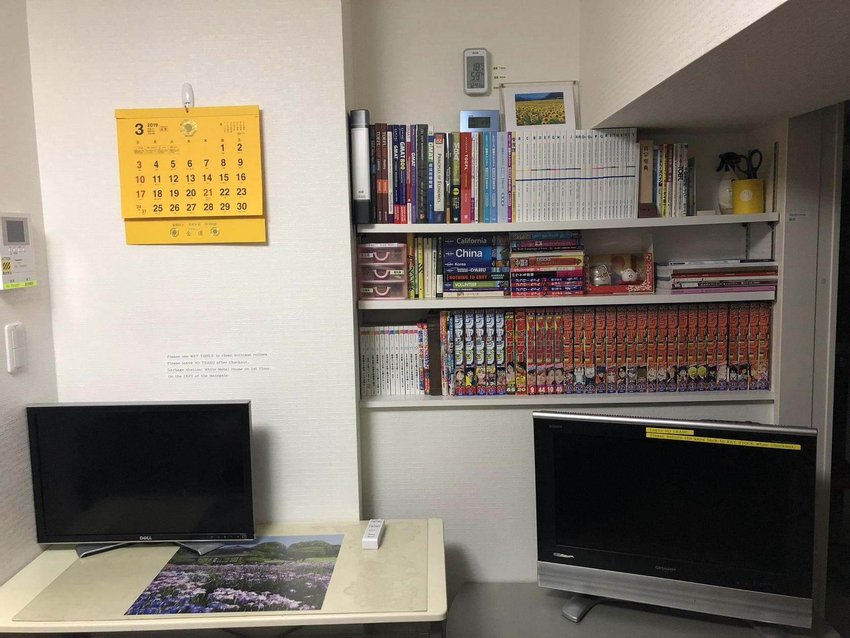 コージースペース東新宿の写真9