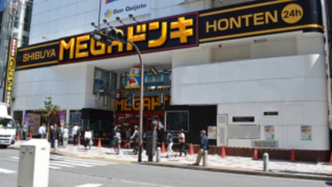 【プロスペ渋谷】渋谷まで徒歩7分✨最寄駅まで徒歩5分✨テレビモニター付♪の写真5