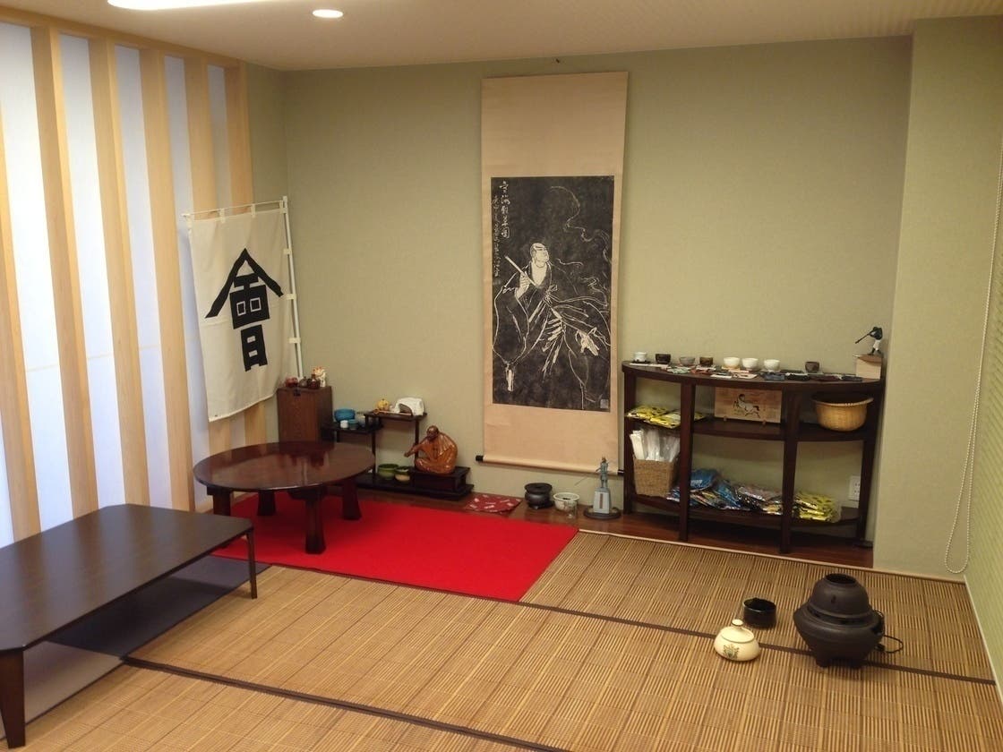 御茶ノ水駅からすぐ！外国の方にも喜ばれる茶室、バーカウンター付き畳敷きの和風空間の写真14