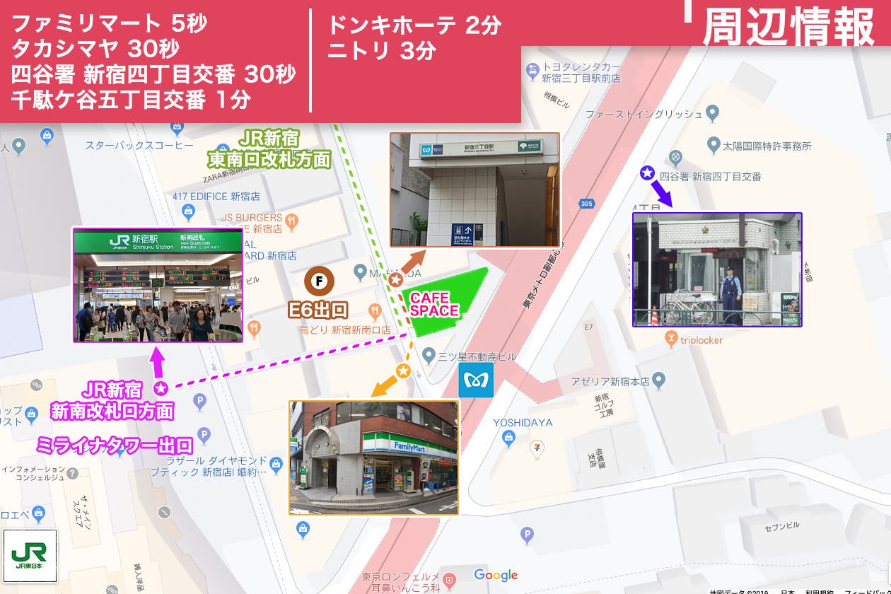 ⚡️光有・無線WiFi⭐新宿1分🎥大型🌸夜景が綺麗な8階の角部屋・会議テレワーク・ボードゲ84の写真9