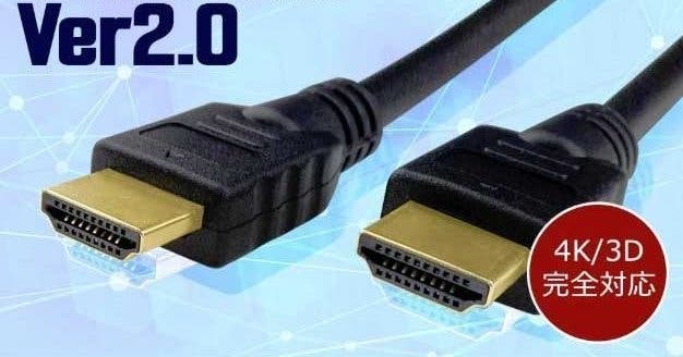 HDMIケーブルの画像1