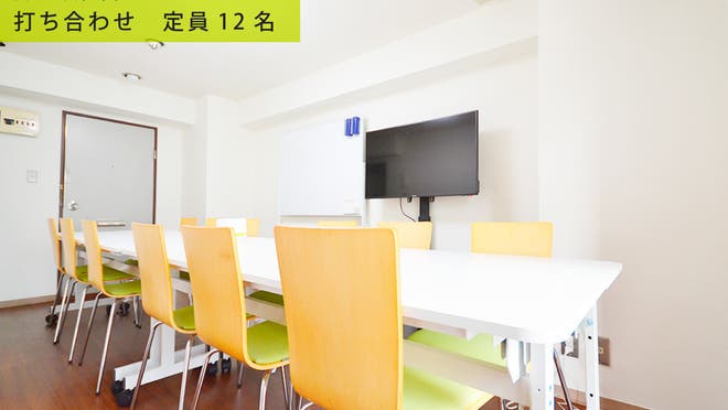 <fun2 room shinjuku>✨いつでも10%オフ!990円!✨新宿駅2分/最大12名/エアコン新調の写真3