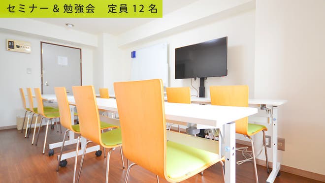 <fun2 room shinjuku>✨いつでも10%オフ!990円!✨新宿駅2分/最大12名/エアコン新調の写真5