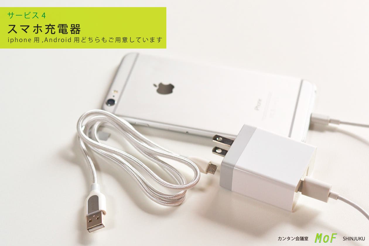 ＜fun2 room shinjuku＞✨いつでも１０％オフ！９９０円！✨新宿駅２分／最大１２名／エアコン新調の写真9