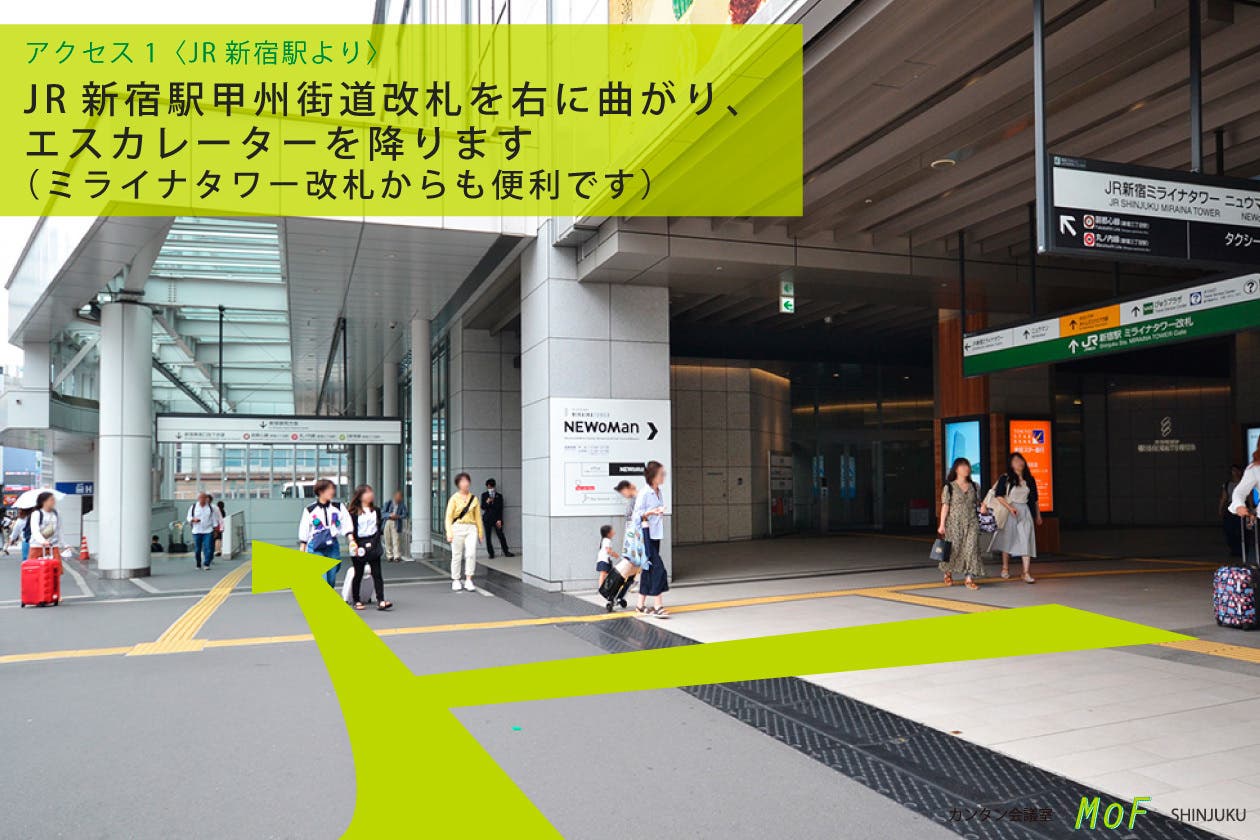 ＜fun2 room shinjuku＞✨いつでも１０％オフ！９９０円！✨新宿駅２分／最大１２名／エアコン新調の写真10