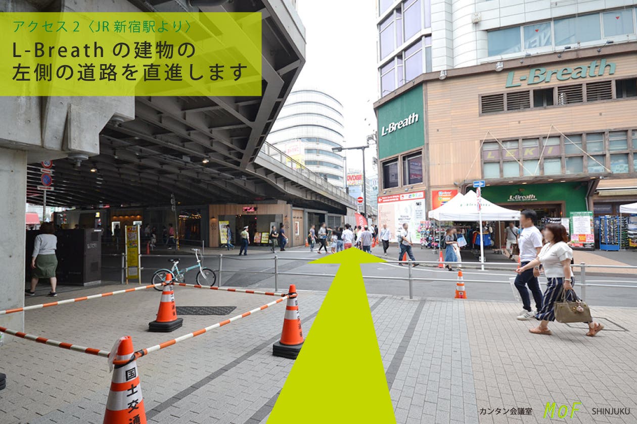 ＜fun2 room shinjuku＞✨いつでも１０％オフ！９９０円！✨新宿駅２分／最大１２名／エアコン新調の写真11