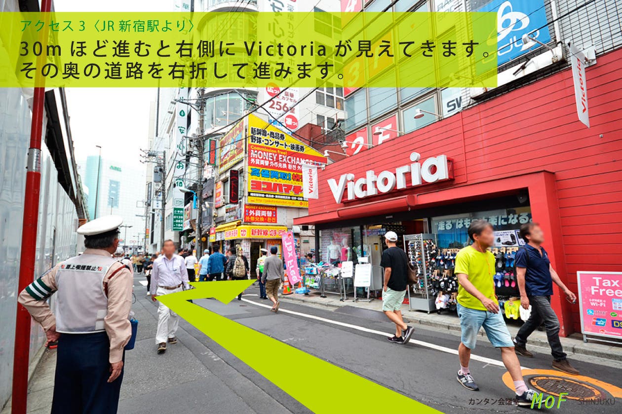 ＜fun2 room shinjuku＞✨いつでも１０％オフ！９９０円！✨新宿駅２分／最大１２名／エアコン新調の写真12