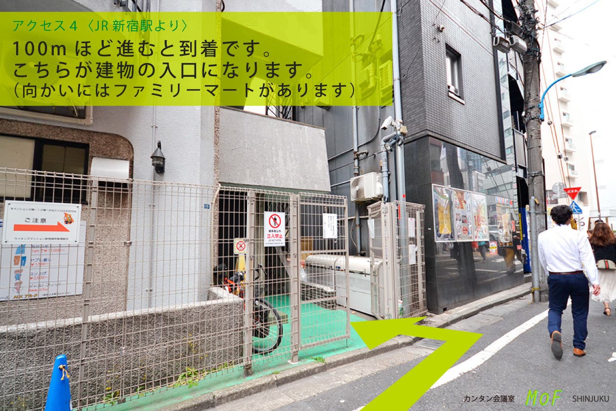 ＜fun2 room shinjuku＞✨いつでも１０％オフ！９９０円！✨新宿駅２分／最大１２名／エアコン新調の写真13