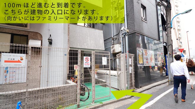 <fun2 room shinjuku>✨いつでも10%オフ!990円!✨新宿駅2分/最大12名/エアコン新調の写真13