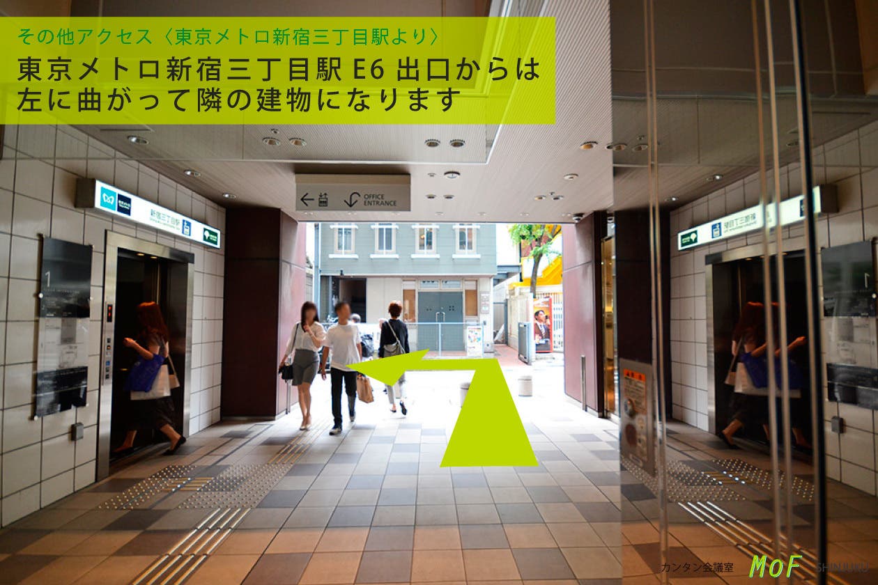 ＜fun2 room shinjuku＞✨いつでも１０％オフ！９９０円！✨新宿駅２分／最大１２名／エアコン新調の写真14