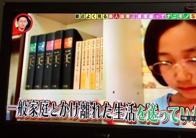 ＊音楽・美術スペース＊丸本屋【講師付ピアノレッスン有】＜楽器・美術用具一部使用可＞予約リクエストの写真12
