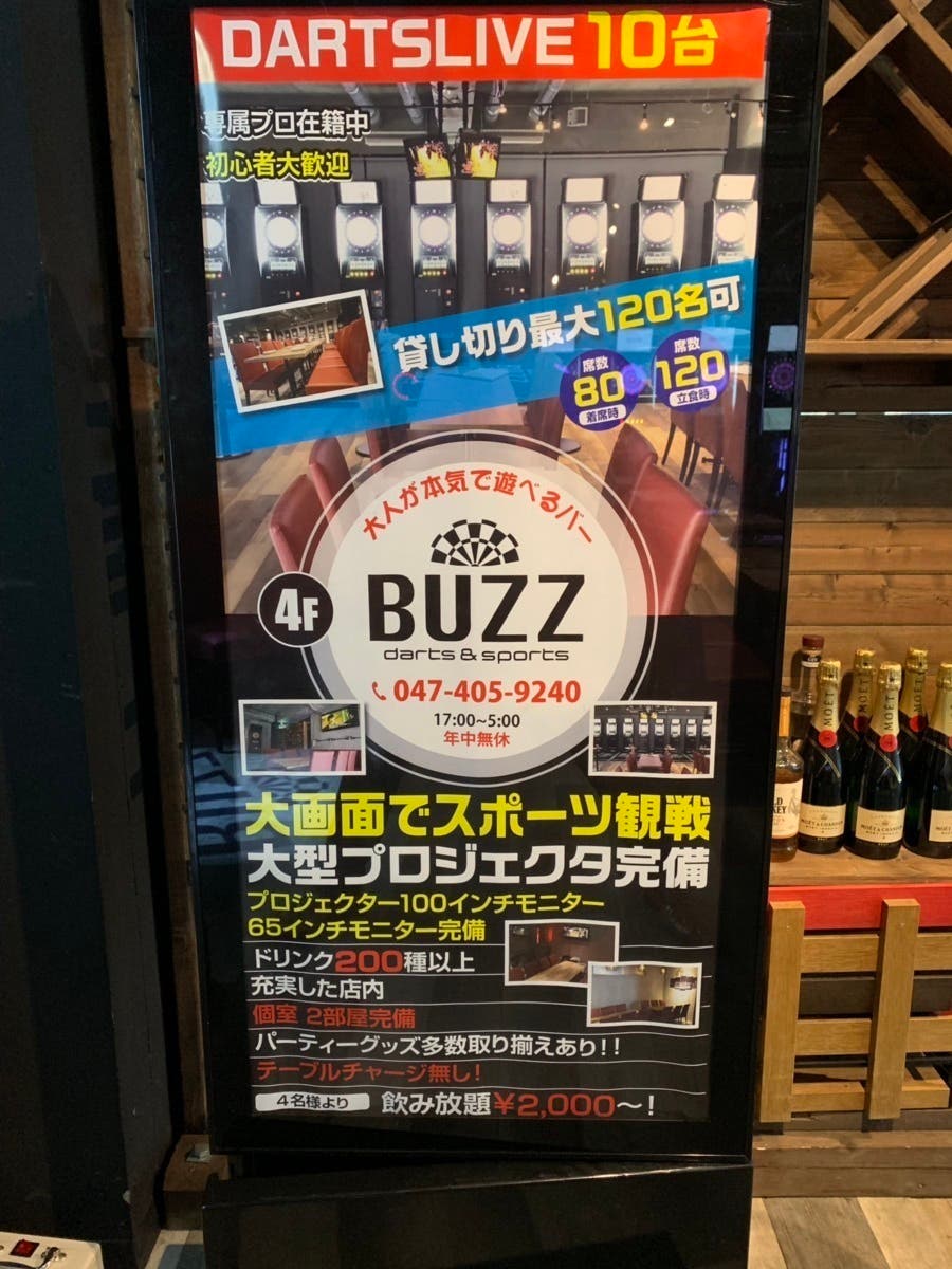 JR船橋駅から徒歩4分！レンタルスペース/最大80名/貸切・イベント・パーティー・セミナーの写真6