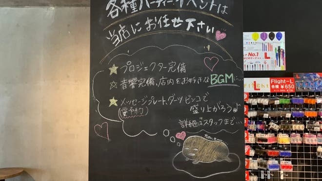 JR船橋駅から徒歩4分!レンタルスペース/最大80名/貸切・イベント・パーティー・セミナーの写真15