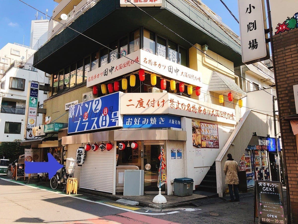COCODE下北沢★風通し抜群のプライベート空間で安心・快適✨の写真22