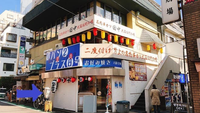 COCODE下北沢★風通し抜群のプライベート空間で安心・快適✨の写真22