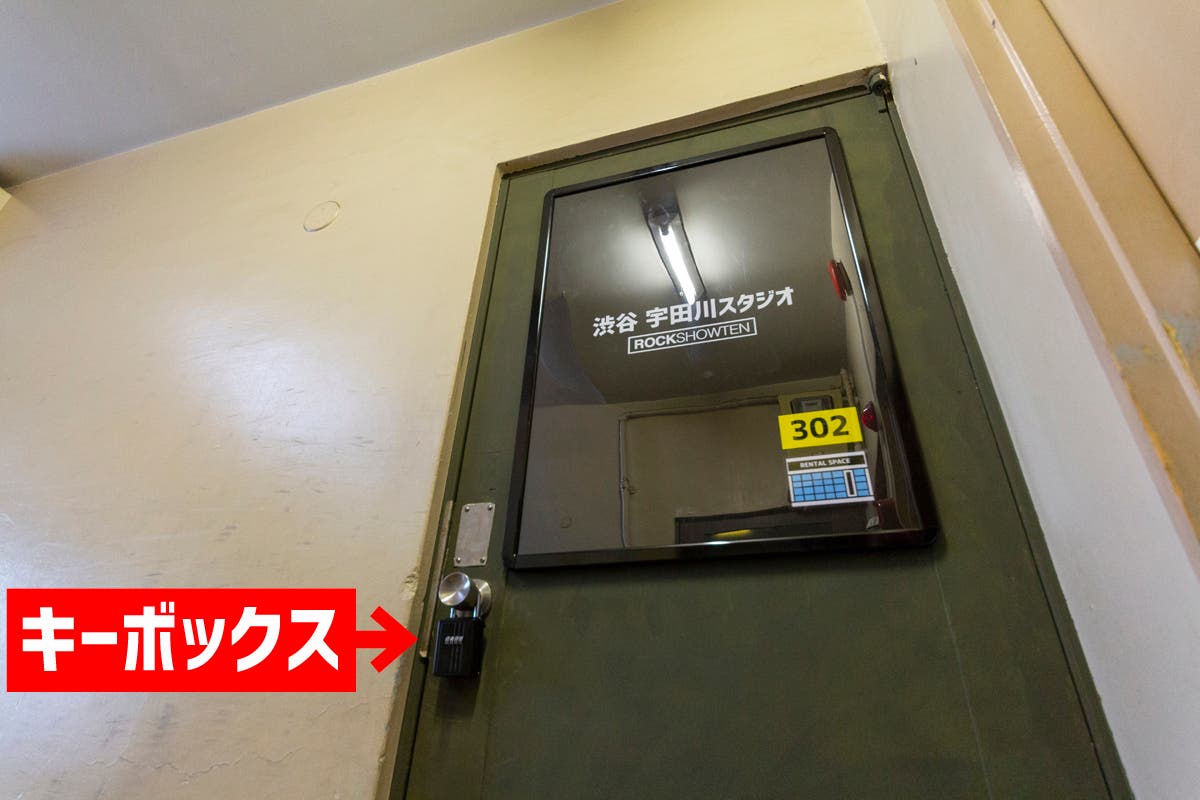 【SHIBUYA ROCKS302】直前割り！渋谷パルコ5秒！イベント控室、youtube撮影、パーティー、セミナー、空気清浄機の写真9