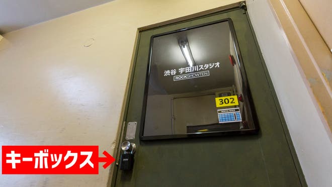 【SHIBUYA ROCKS302】直前割り!渋谷パルコ5秒!イベント控室、youtube撮影、パーティー、セミナー、空気清浄機の写真9