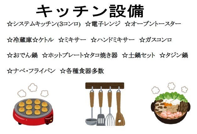 JR総武線　平井駅徒歩1分　kitchen＆Games「まるせーゆ」　最大12名　＃女子会＃誕生日会＃各種イベントにの写真14