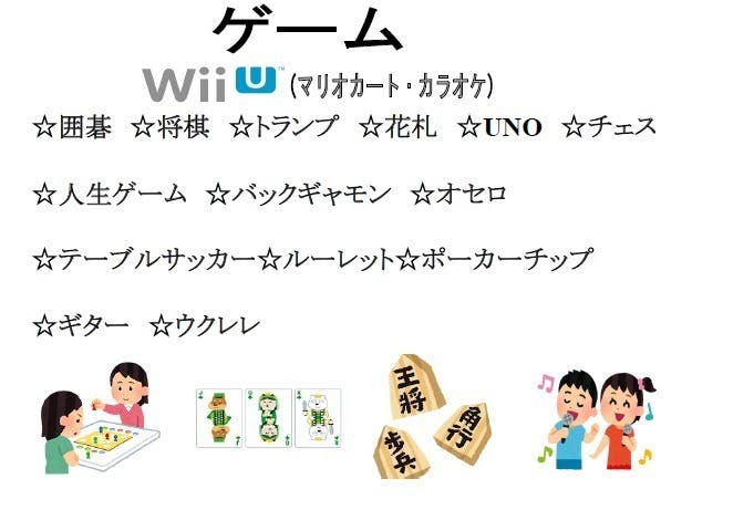 JR総武線　平井駅徒歩1分　kitchen＆Games「まるせーゆ」　最大12名　＃女子会＃誕生日会＃各種イベントにの写真15