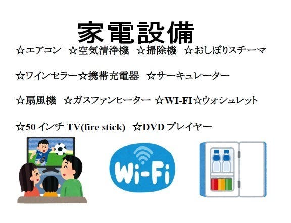 JR総武線　平井駅徒歩1分　kitchen＆Games「まるせーゆ」　最大12名　＃女子会＃誕生日会＃各種イベントにの写真16