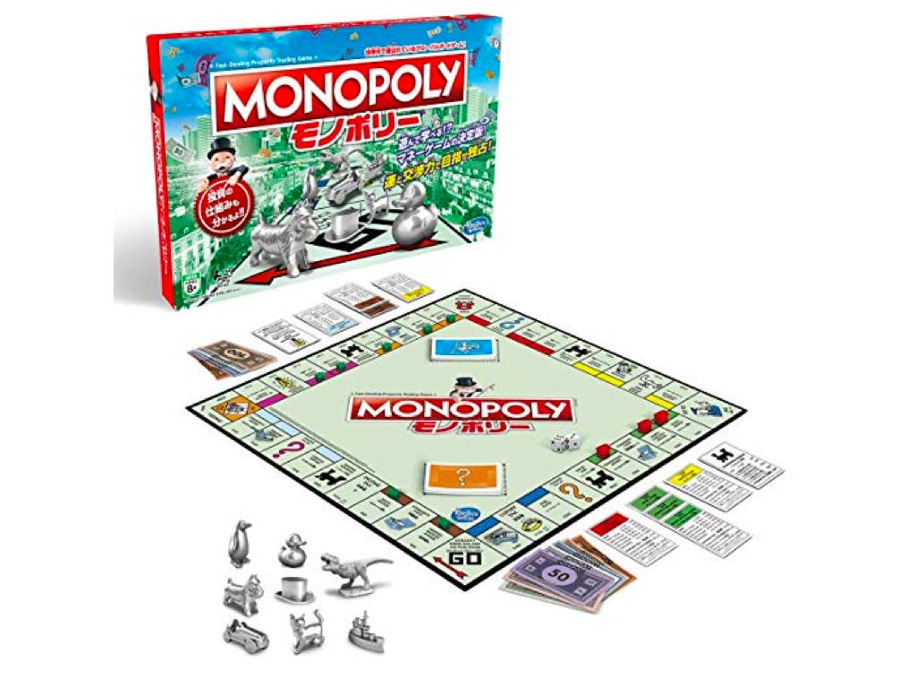 モノポリー クラシック C1009の画像1