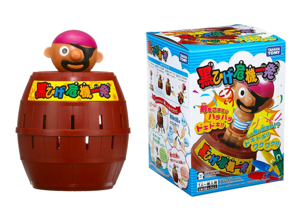 黒ひげ危機一発の画像1