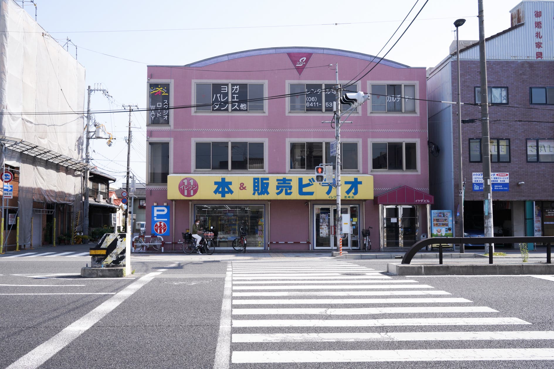 【スタジオ】国道2号線沿約120㎡神戸・大阪からアクセス抜群！映画鑑賞/ボイトレ/フィットネス/動画配信/会議/ランチ会/女子会の写真8