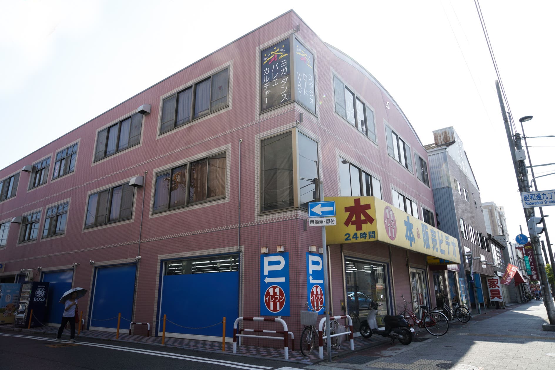 【スタジオ】国道2号線沿約120㎡神戸・大阪からアクセス抜群！映画鑑賞/ボイトレ/フィットネス/動画配信/会議/ランチ会/女子会の写真9