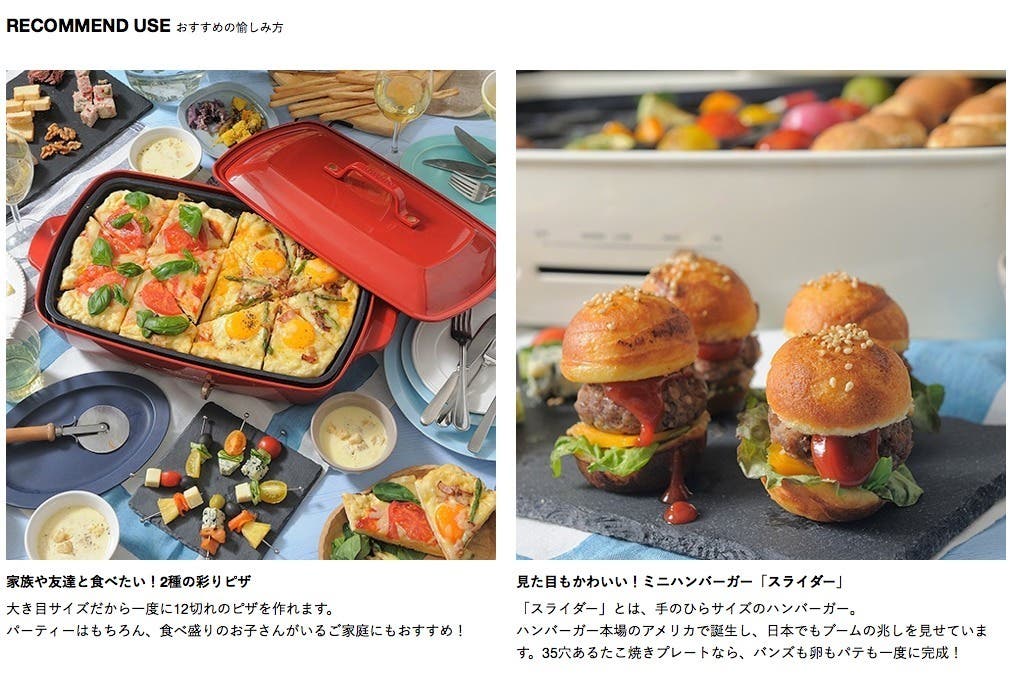 インドアBBQ＜BRUNO＞ホットプレート&たこ焼き器の画像3