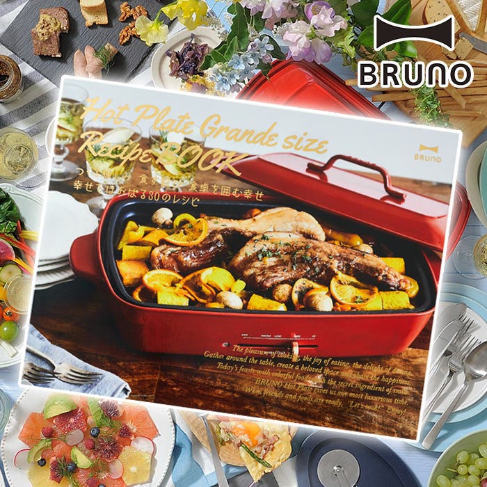 インドアBBQ＜BRUNO＞ホットプレート&たこ焼き器の画像2