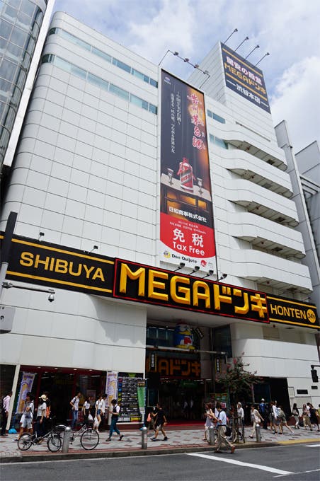 【プロスペ渋谷】渋谷まで徒歩7分✨最寄駅まで徒歩5分✨テレビモニター付♪の写真18