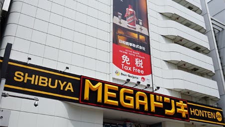 【プロスペ渋谷】渋谷まで徒歩7分✨最寄駅まで徒歩5分✨テレビモニター付♪の写真18