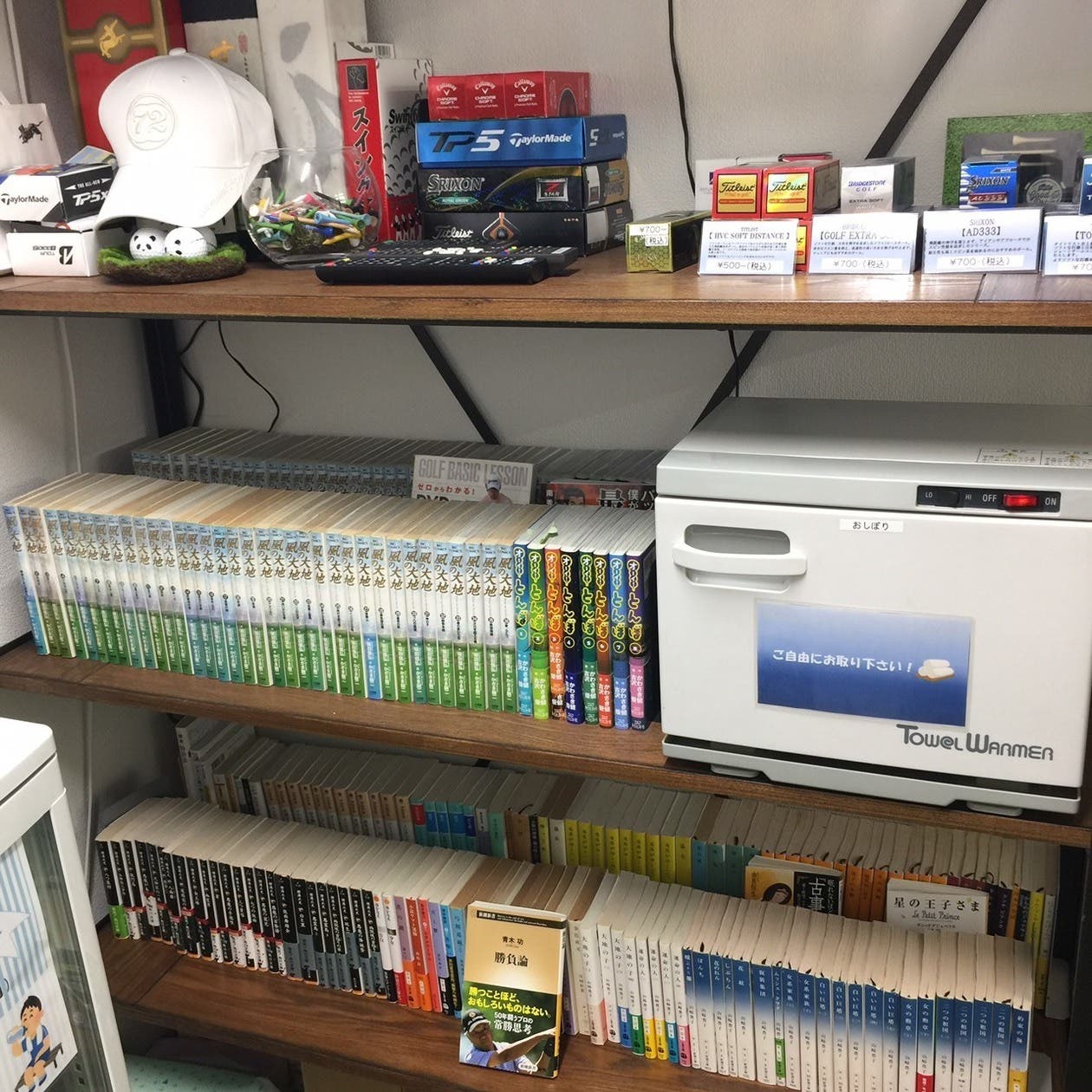 【GC3完備】完全個室の室内ゴルフ練習場の２号室（IN）。シミュレーターを使ったゴルフ練習・レッスン会・イベントや撮影会に！の写真13