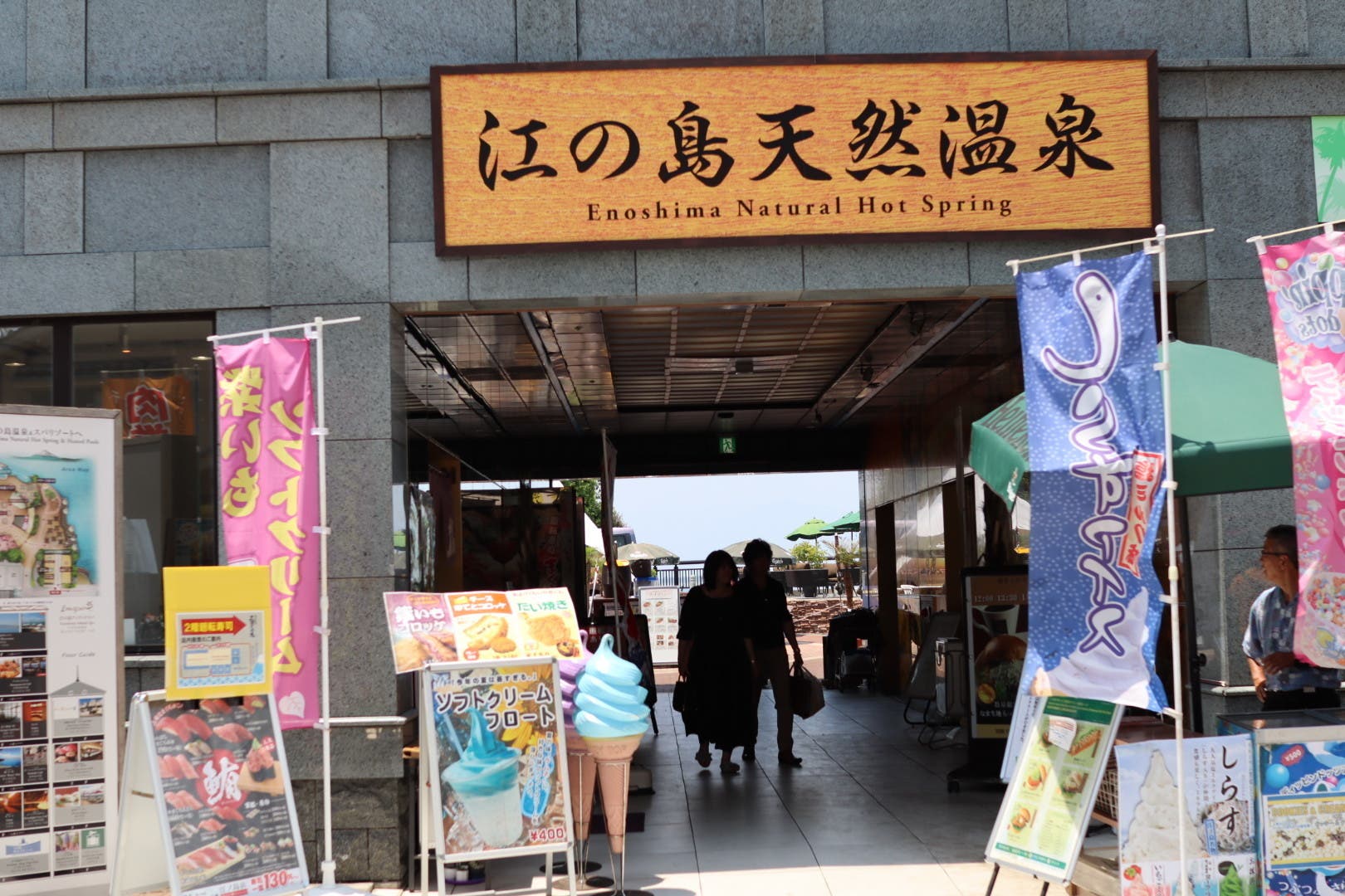 🏖 江ノ島駅徒歩5分🏠昭和風情の古民家貸切⚡キッチンルーム完備⚡コスプレ歓迎❗企業合宿✨テレワーク✨食事会/テレビ撮影などに❗の写真26